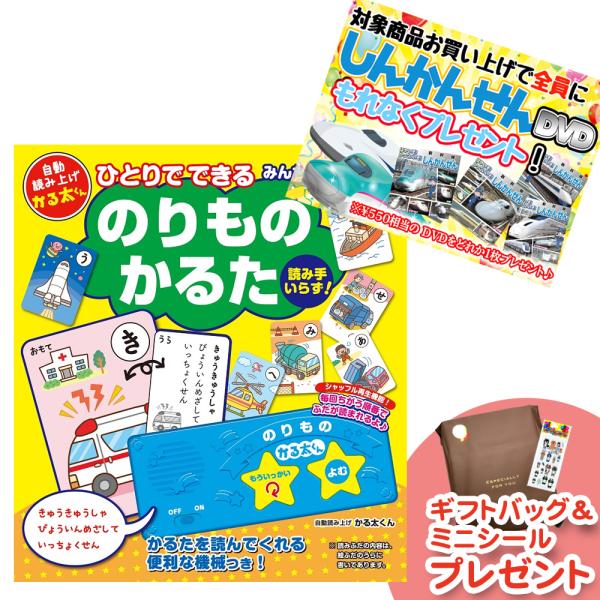 ★最安値に挑戦！迅速配送！★※商品により本社倉庫、第二倉庫、メーカー在庫に分かれます。納期遅れる場合もございます。＜仕様＞ムック＜収録内容＞商品の寸法: 20.5 x 19.5 x 3.5 cm■発売日：2017.12.08品番：49593...