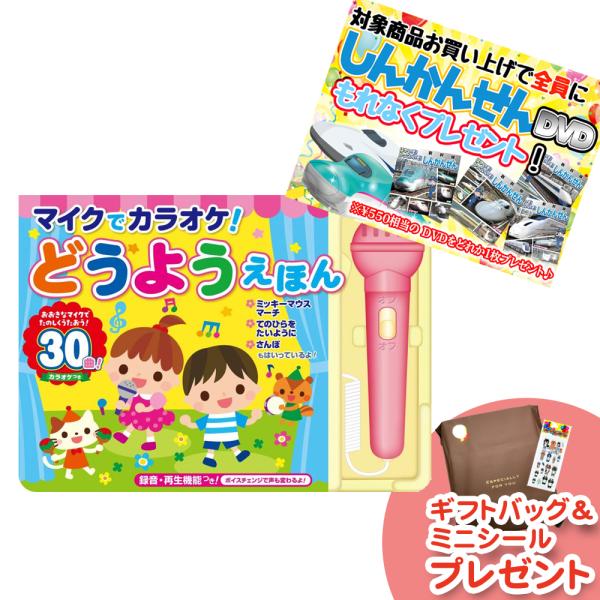 ★最安値に挑戦！迅速配送！★※商品により本社倉庫、第二倉庫、メーカー在庫に分かれます。納期遅れる場合もございます。＜仕様＞本＜収録内容＞出版社 : 株式会社コスミック出版言語 : 日本語■発売日：2020.12.09品番：495932100...