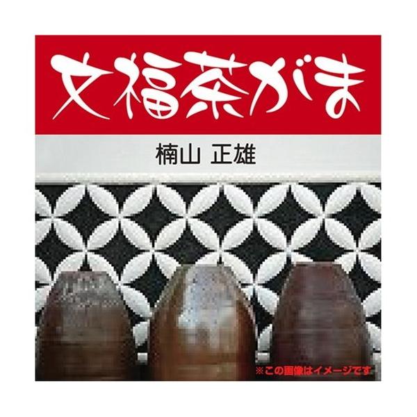 ★最安値に挑戦！迅速配送！★※商品により本社倉庫、第二倉庫、メーカー在庫に分かれます。納期遅れる場合もございます。＜仕様＞オーディオブックCD＜収録内容＞出版社 : でじじ発行/パンローリング発売言語 : 日本語■発売日：2008.01.2...