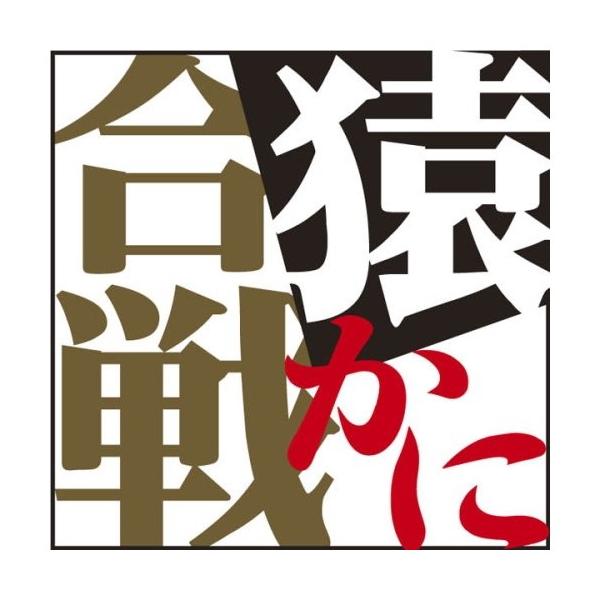 ★最安値に挑戦！迅速配送！★※商品により本社倉庫、第二倉庫、メーカー在庫に分かれます。納期遅れる場合もございます。＜仕様＞オーディオブックCD＜収録内容＞出版社 : でじじ発行/パンローリング発売言語 : 日本語■発売日：2008.08.3...