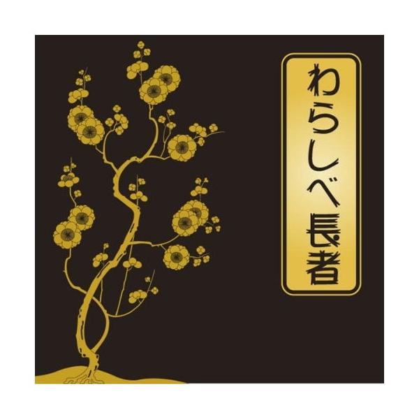 ★最安値に挑戦！迅速配送！★※商品により本社倉庫、第二倉庫、メーカー在庫に分かれます。納期遅れる場合もございます。＜仕様＞オーディオブックCD＜収録内容＞出版社 : でじじ発行/パンローリング発売言語 : 日本語■発売日：2008.04.1...