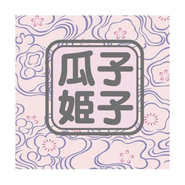 ★最安値に挑戦！迅速配送！★※商品により本社倉庫、第二倉庫、メーカー在庫に分かれます。納期遅れる場合もございます。瓜から産まれた瓜子姫。おじいさんとおばあさんは瓜子姫子をとても大事に大事にかわいがりました、機織りが大好きで毎日毎日機を織って...