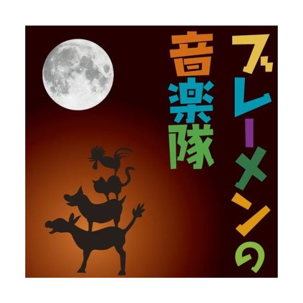 ★最安値に挑戦中！迅速配送！★＜仕様＞オーディオブックCD＜収録予定曲＞0■発売日：2008年05月品番：9784775926246　JAN：9784775926246発売元：パンローリング