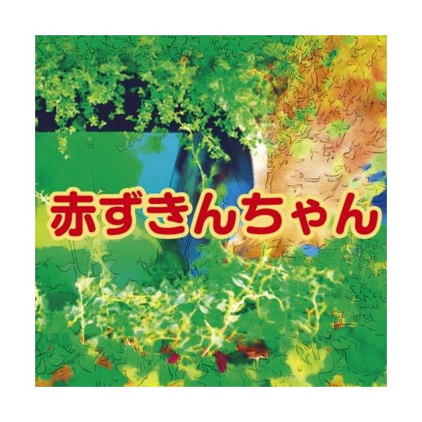 ★最安値に挑戦中！迅速配送！★＜仕様＞オーディオブックCD＜収録予定曲＞0■発売日：2008年03月品番：9784775926253　JAN：9784775926253発売元：パンローリング