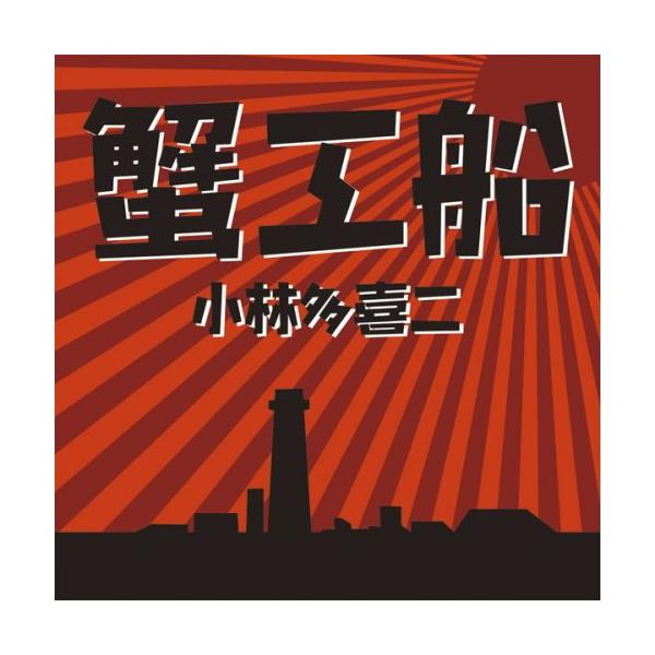 ★最安値に挑戦中！迅速配送！★＜仕様＞4枚組オーディオブックCD＜収録予定曲＞0■発売日：2008年07月品番：9784775926932　JAN：9784775926932発売元：パンローリング