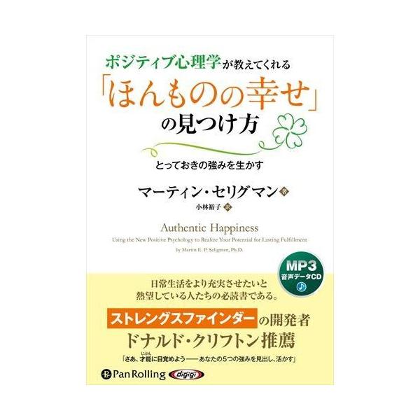 ★最安値に挑戦中！迅速配送！★＜仕様＞MP3データCD＜収録予定曲＞■発売日：2021.10.30品番：9784775954249　JAN：9784775954249発売元：でじじ発行/パンローリング発売