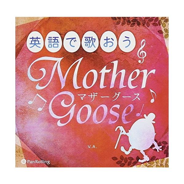 ＜収録予定曲＞No.1 Jack and Jill Tom WattsNo.2 Ride a Cock Horse Lindsay BlockNo.3 Mary Had a Little Lamb App Kids ClubNo.4 Tom...