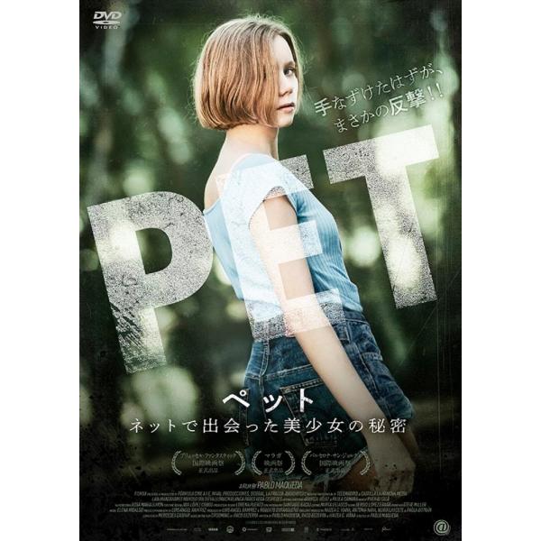 【発売日：2024年10月02日】★最安値に挑戦！迅速配送！★※商品により本社倉庫、第二倉庫、メーカー在庫に分かれます。納期遅れる場合もございます。※発売日後のお届けとなる場合もございます。＜仕様＞DVD＜収録内容＞【音声】(1)スペイン語...