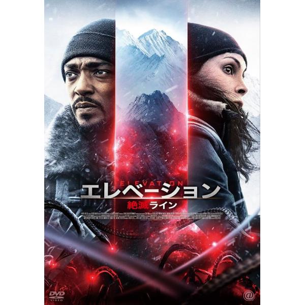 【発売日：2025年12月03日】サバイバル・ホラー！