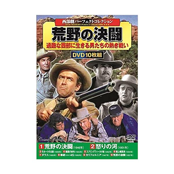 ★最安値に挑戦中！迅速配送！★※商品により本社倉庫、第二倉庫、メーカー在庫に分かれます。納期遅れる場合もございます。＜仕様＞10DVD＜収録内容＞出演: ヘンリー・フォンダ形式: Colorリージョンコード: リージョン2ディスク枚数: 1...