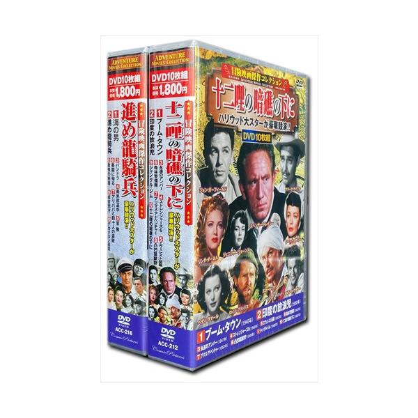 ★最安値に挑戦！迅速配送！★※商品により本社倉庫、第二倉庫、メーカー在庫に分かれます。納期遅れる場合もございます。※発売日後のお届けとなる場合もございます。＜仕様＞DVD監督 : ジャック・コンウェイ, ヴィクター・サヴィル, オットー・プ...