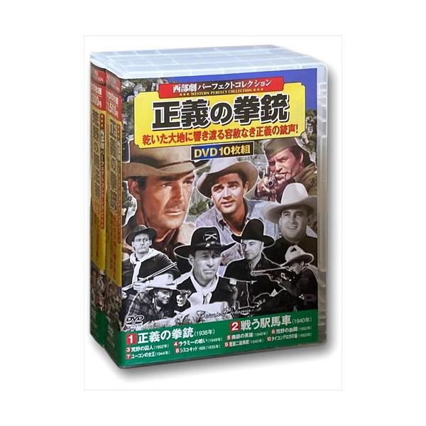 ★最安値に挑戦！迅速配送！★※商品により本社倉庫、第二倉庫、メーカー在庫に分かれます。納期遅れる場合もございます。※発売日後のお届けとなる場合もございます。＜仕様＞20枚組DVD＜収録内容＞監督  :  レスリー・セランダー, エドワード・...