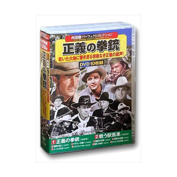 ★最安値に挑戦！迅速配送！★※商品により本社倉庫、第二倉庫、メーカー在庫に分かれます。納期遅れる場合もございます。※発売日後のお届けとなる場合もございます。＜仕様＞DVD監督 : レスリー・セランダー, エドワード・キリー, トーマス・カー...