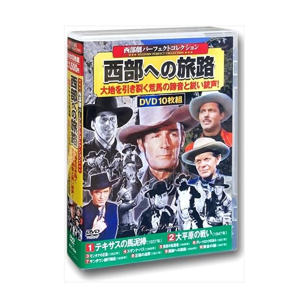 ★最安値に挑戦！迅速配送！★※商品により本社倉庫、第二倉庫、メーカー在庫に分かれます。納期遅れる場合もございます。※発売日後のお届けとなる場合もございます。＜仕様＞10枚組DVD＜収録内容＞字幕:日本語時間:11時間45分■発売日：品番：A...