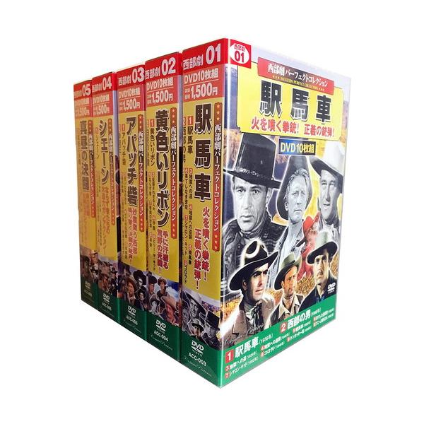 ★最安値に挑戦！迅速配送！★※商品により本社倉庫、第二倉庫、メーカー在庫に分かれます。納期遅れる場合もございます。※発売日後のお届けとなる場合もございます。＜仕様＞DVD＜収録内容＞監督:ジョン・フォード, キング・ヴィダー, セシル・B・...