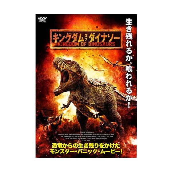 ★最安値に挑戦！迅速配送！★※商品により本社倉庫、第二倉庫、メーカー在庫に分かれます。納期遅れる場合もございます。※発売日後のお届けとなる場合もございます。＜仕様＞DVD＜収録内容＞[音声]1,英語[ドルビーデジタル5.1chサラウンド] ...