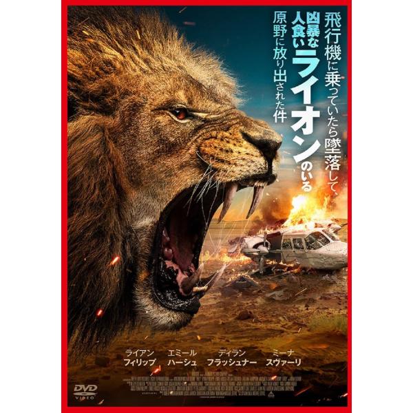 【発売日：2025年01月08日】★最安値に挑戦！迅速配送！★※商品により本社倉庫、第二倉庫、メーカー在庫に分かれます。納期遅れる場合もございます。※発売日後のお届けとなる場合もございます。＜仕様＞DVD＜収録内容＞カラー/16:9LBシネ...