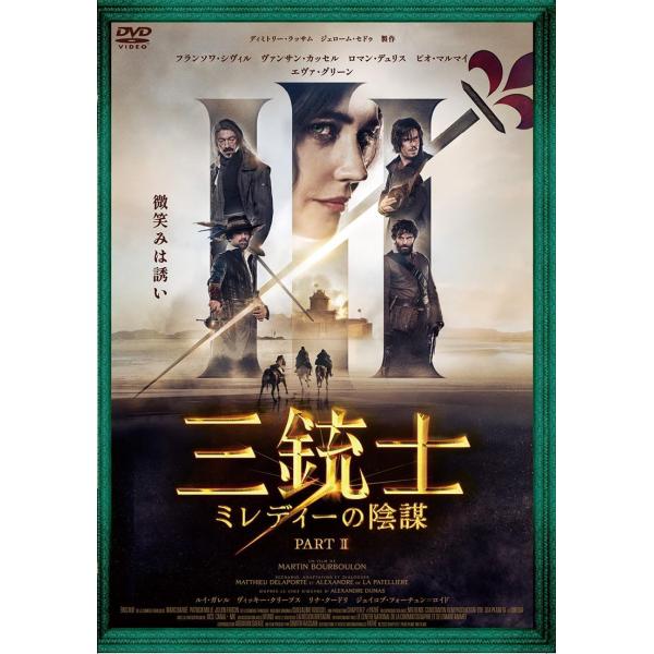 微笑みは誘い、決着は一撃。