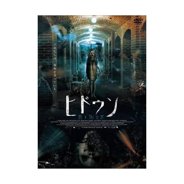 ★最安値に挑戦！迅速配送！★※商品により本社倉庫、第二倉庫、メーカー在庫に分かれます。納期遅れる場合もございます。※発売日後のお届けとなる場合もございます。＜仕様＞DVD＜収録内容＞アスペクト比  :  1.78:1監督  :  アントワー...