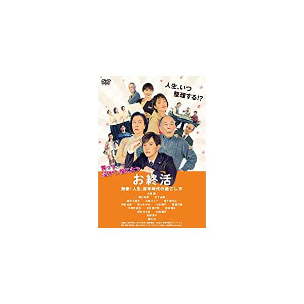 ★最安値に挑戦！迅速配送！★※商品により本社倉庫、第二倉庫、メーカー在庫に分かれます。納期遅れる場合もございます。※発売日後のお届けとなる場合もございます。＜仕様＞DVD＜収録内容＞アスペクト比  :  1.78:1メディア形式  :  色...