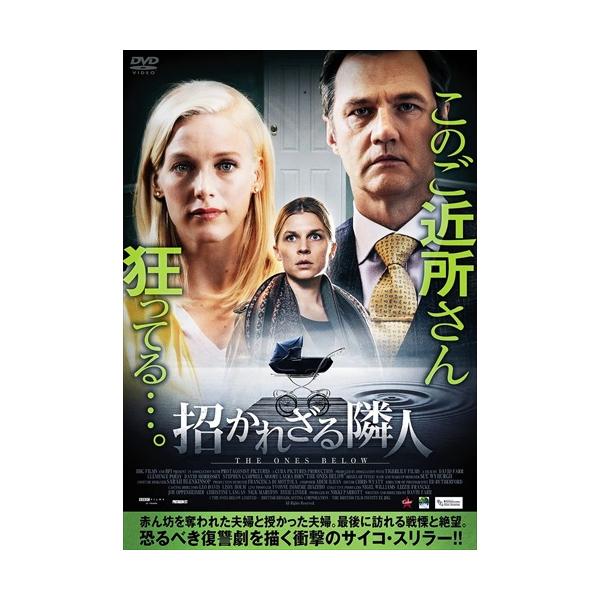 ★最安値に挑戦！迅速配送！★※商品により本社倉庫、第二倉庫、メーカー在庫に分かれます。納期遅れる場合もございます。※発売日後のお届けとなる場合もございます。＜仕様＞DVD＜収録内容＞収録時間 87分制作年 2016制作国 英国色彩 カラー音...