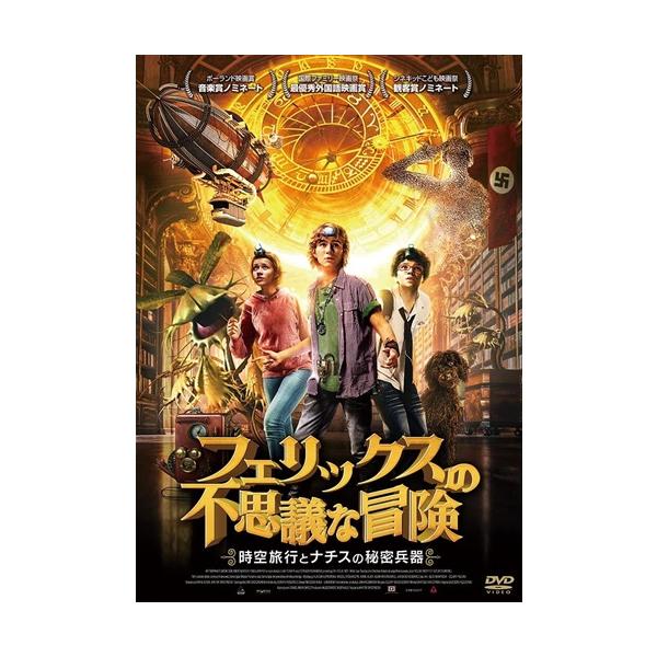 ★最安値に挑戦！迅速配送！★※商品により本社倉庫、第二倉庫、メーカー在庫に分かれます。納期遅れる場合もございます。※発売日後のお届けとなる場合もございます。＜仕様＞DVD＜収録内容＞制作年 2012制作国 ポーランド色彩 カラー字幕内容 日...