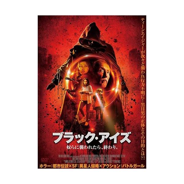 ★最安値に挑戦！迅速配送！★※商品により本社倉庫、第二倉庫、メーカー在庫に分かれます。納期遅れる場合もございます。※発売日後のお届けとなる場合もございます。＜仕様＞DVD＜収録内容＞【音声】1英語【ドルビーデジタル2.0ch】【字幕】1日本...