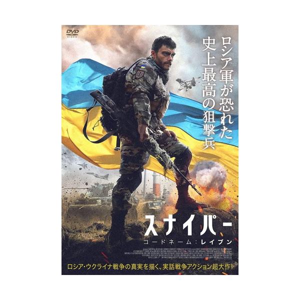 ★最安値に挑戦！迅速配送！★※商品により本社倉庫、第二倉庫、メーカー在庫に分かれます。納期遅れる場合もございます。※発売日後のお届けとなる場合もございます。＜仕様＞DVD＜収録内容＞[スタッフ]監督・脚本:マリアン・ブーシャン脚本:マイコラ...