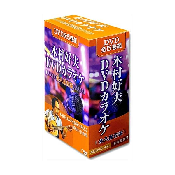 ★最安値に挑戦！迅速配送！★※商品により本社倉庫、第二倉庫、メーカー在庫に分かれます。納期遅れる場合もございます。※発売日後のお届けとなる場合もございます。むせび泣くレキントギターの調べ...言わずとも知れた昭和の名曲を木村好夫奏でるギター...