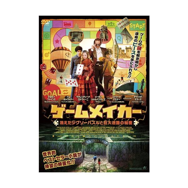 ★最安値に挑戦！迅速配送！★※商品により本社倉庫、第二倉庫、メーカー在庫に分かれます。納期遅れる場合もございます。※発売日後のお届けとなる場合もございます。＜仕様＞1DVD＜収録内容＞監督:フアン・パブロ・ブスカリーニメディア形式:ドルビー...