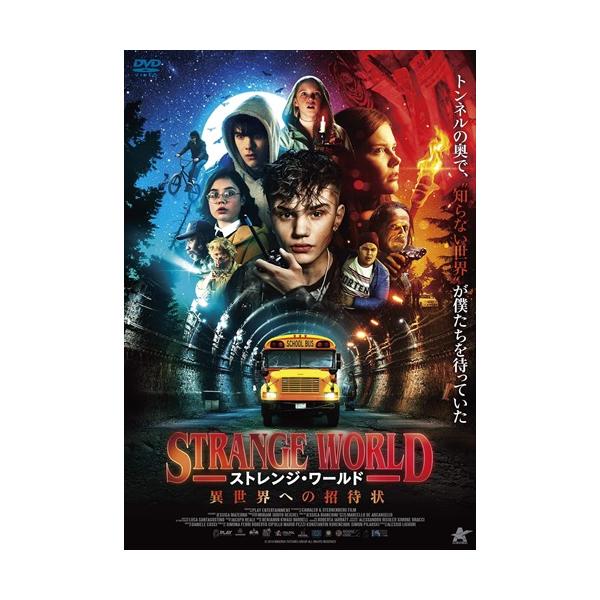 ★最安値に挑戦！迅速配送！★※商品により本社倉庫、第二倉庫、メーカー在庫に分かれます。納期遅れる場合もございます。※発売日後のお届けとなる場合もございます。＜仕様＞DVD＜収録内容＞■ 字幕： 日本語字幕・日本語吹替■ 英語版■ 片面1層■...