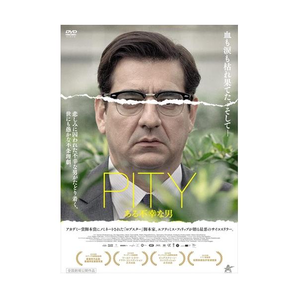 ★最安値に挑戦！迅速配送！★※商品により本社倉庫、第二倉庫、メーカー在庫に分かれます。納期遅れる場合もございます。※発売日後のお届けとなる場合もございます。＜仕様＞DVD＜収録内容＞■ 字幕： 日本語字幕■ ギリシャ語版■ 片面1層■ 制作...