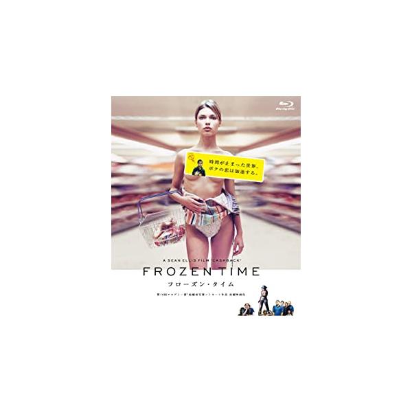 ★最安値に挑戦！迅速配送！★※商品により本社倉庫、第二倉庫、メーカー在庫に分かれます。納期遅れる場合もございます。初ブルーレイ化! ! アカデミー賞ノミネートのとびっきり“キュート"な短編から生まれた、最高に“ロマンティック"なラブストーリ...