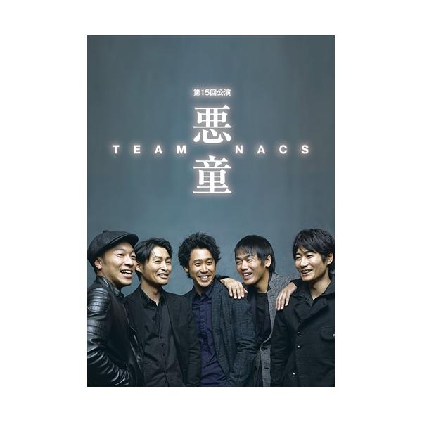 ※商品により本社倉庫、第二倉庫、メーカー在庫に分かれます。納期遅れる場合もございます。＜仕様＞Blu-ray＜収録内容＞出演: TEAM NACS(森崎博之、安田顕、戸次重幸、大泉 洋、音尾琢真)形式: Color, Widescreen言...