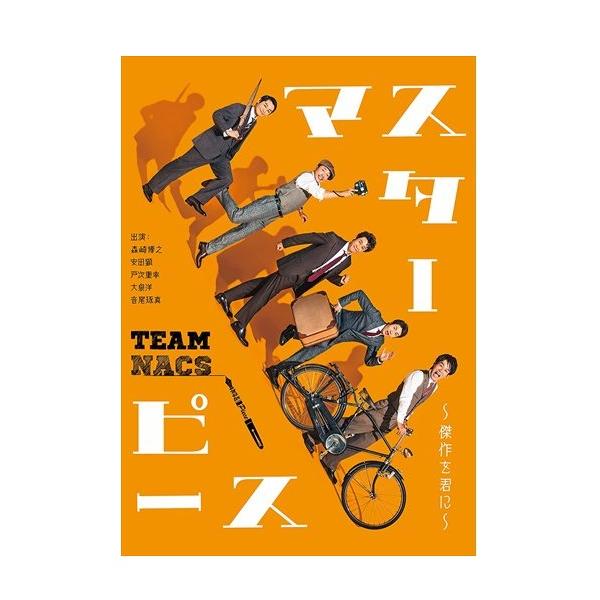 ★最安値に挑戦！迅速配送！★※商品により本社倉庫、第二倉庫、メーカー在庫に分かれます。納期遅れる場合もございます。※発売日後のお届けとなる場合もございます。＜仕様＞Blu-ray＜収録内容＞言語:日本語メディア形式:色, ワイドスクリーン時...