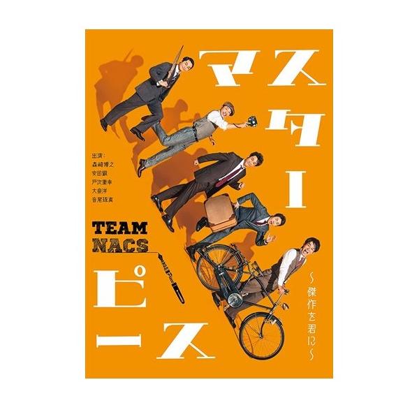 ★最安値に挑戦！迅速配送！★※商品により本社倉庫、第二倉庫、メーカー在庫に分かれます。納期遅れる場合もございます。※発売日後のお届けとなる場合もございます。＜仕様＞Blu-ray＜収録内容＞言語:日本語メディア形式:色, ワイドスクリーン時...