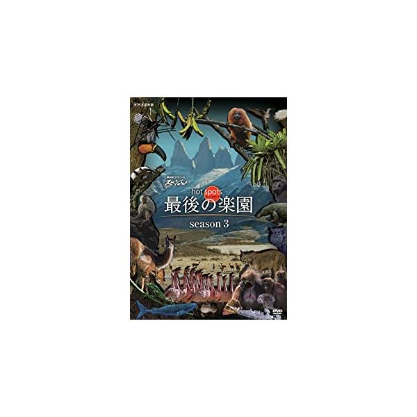 ★最安値に挑戦！迅速配送！★※商品により本社倉庫、第二倉庫、メーカー在庫に分かれます。納期遅れる場合もございます。＜仕様＞DVD＜収録内容＞【商品仕様(予定)】 ※商品仕様は、予告なく変更する場合がございます。ご了承下さい。≪DVD-BOX...