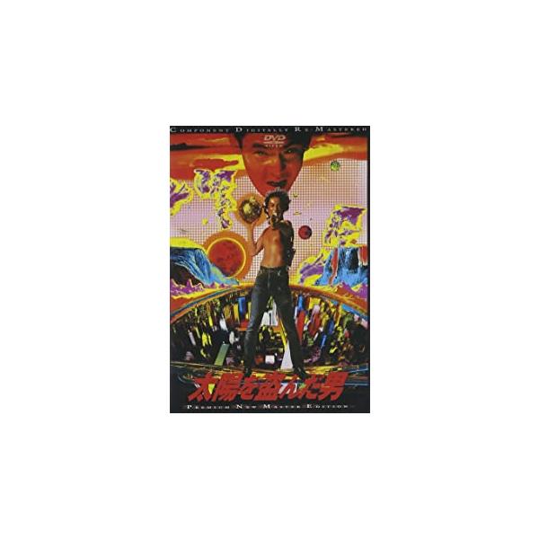 ★最安値に挑戦！迅速配送！★※商品により本社倉庫、第二倉庫、メーカー在庫に分かれます。納期遅れる場合もございます。伝説の映画監督・長谷川和彦が、パワフルな演出で作り上げた娯楽アクション。＜仕様＞DVD出演: 沢田研二, 菅原文太, 池上季実...