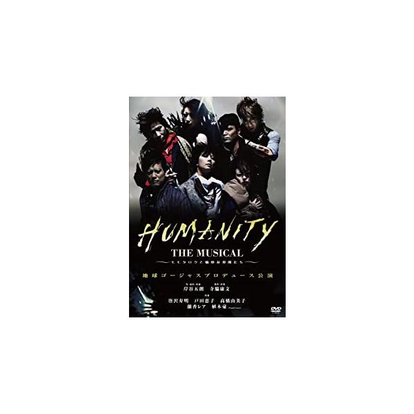 ★最安値に挑戦！迅速配送！★※商品により本社倉庫、第二倉庫、メーカー在庫に分かれます。納期遅れる場合もございます。地球ゴージャス公演DVD、一般販売決定＜仕様＞DVD出演: 唐沢寿明, 戸田恵子, 高橋由美子, 蘭香レア, 植木豪形式: 色...