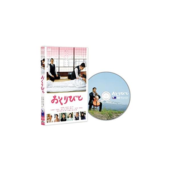 ★最安値に挑戦！迅速配送！★※商品により本社倉庫、第二倉庫、メーカー在庫に分かれます。納期遅れる場合もございます。＜仕様＞DVD＜収録内容＞納棺師─それは、悲しいはずのお別れを、やさしい愛情で満たしてくれるひと。【キャスト】本木雅弘広末涼子...