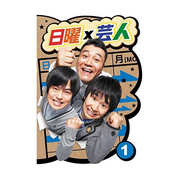 ★最安値に挑戦！迅速配送！★※商品により本社倉庫、第二倉庫、メーカー在庫に分かれます。納期遅れる場合もございます。＜仕様＞2DVD＜収録内容＞【収録内容】DISC-1●高級フレンチでポジティブ! (2012.4.15 O.A.)ゲスト:菜々...