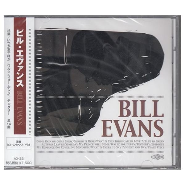 ★最安値に挑戦中！迅速配送！★＜仕様＞CD＜収録予定曲＞1.枯葉2.いつか王子様が3.ワルツ・フォー・デビイ4.テンダリー5.降っても晴れても6.スプリング・イズ・ヒア7.恋とは何でしょう8.ブルー・イン・グリーン9.マイ・ロマンス10.ノ...