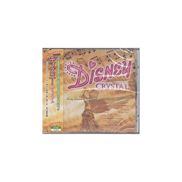 ★最安値に挑戦中！迅速配送！★クリスタルの音色で奏でるディズニー音楽の数々。ディスク枚数 ? : ? 1＜仕様＞CD＜収録予定曲＞1.美女と野獣 〜美女と野獣2.ホール・ニュー・ワールド 〜アラジン3.星に願いを 〜ピノキオ4.愛を感じて ...