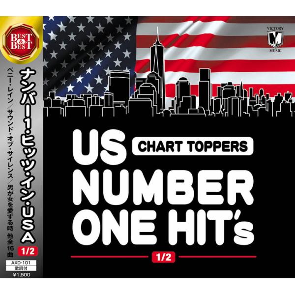 ＜収録予定曲＞1. ペニー・レイン[ザ・ビートルズ]2. デイドリーム・ビリーバー[ザ・モンキーズ]3. ハロー・ドーリー![ルイ・アームストロング]4. サーフ・シティ[ジャン&amp;ディーン]5. ブルー・ヴェルベット[ボビー・ヴィン...