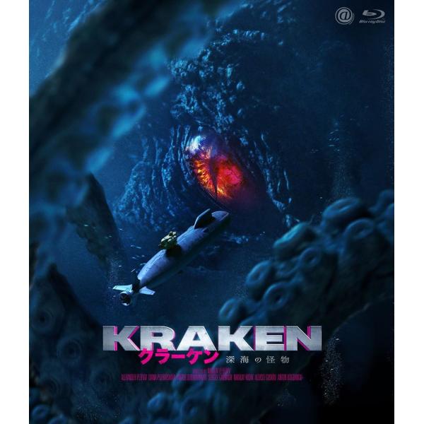 【発売日：2026年04月03日】モンスターバトルアクション！