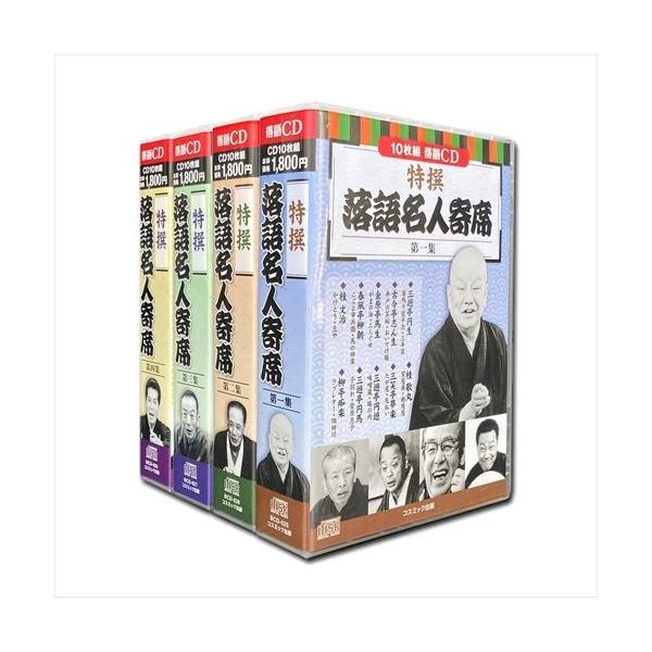 ＜収録予定曲＞Disc 1 三遊亭円生1. 居残り佐平次2. 三年目Disc 2 古今亭志ん生1. 井戸の茶碗2. おいてけ堀Disc 3 金原亭馬生1. がまの油2. 二人ぐせDisc 4 春風亭柳朝1. こごと幸兵衛2. 馬の田楽Dis...