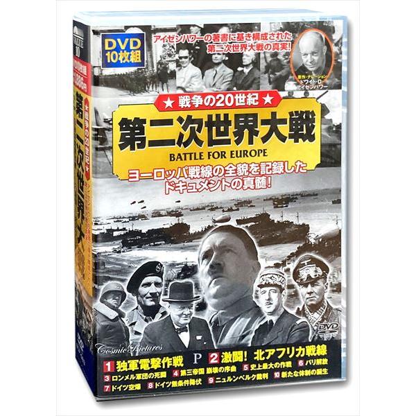 ★最安値に挑戦中！迅速配送！★＜仕様＞10DVD■発売日：41604品番：BCP-083　JAN：4959321951392