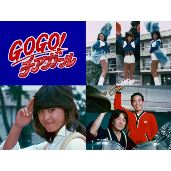 【発売日：2026年10月30日】青春の輝きと熱いエネルギーに満ちた1980年放送の学園ドラマが、HDリマスターの高画質で甦る！