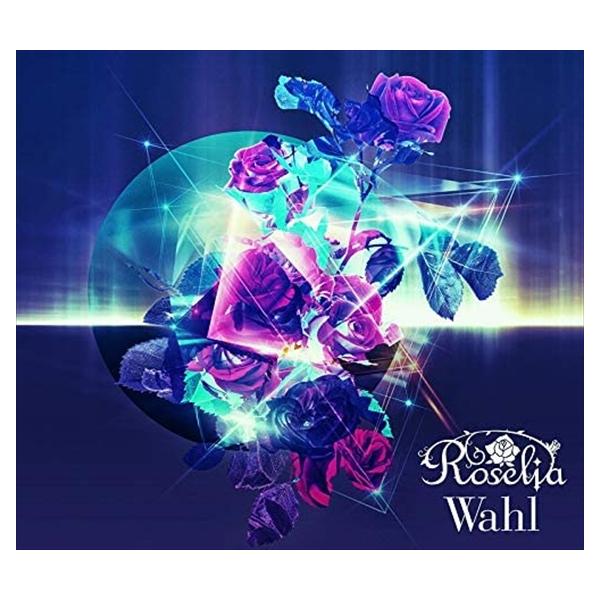 ＜収録予定曲＞[CD]1.R2.BRAVE JEWEL3.Determination Symphony4.FIRE BIRD5.Safe and Sound6.Avant-garde HISTORY7.Break your desire8....