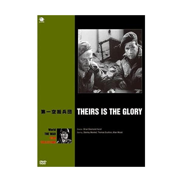 ★最安値に挑戦！迅速配送！★※商品により本社倉庫、第二倉庫、メーカー在庫に分かれます。納期遅れる場合もございます。※発売日後のお届けとなる場合もございます。戦争をテーマに描かれた壮大な人間ドラマ。第二次世界大戦中最大の激戦地の一つである“ア...